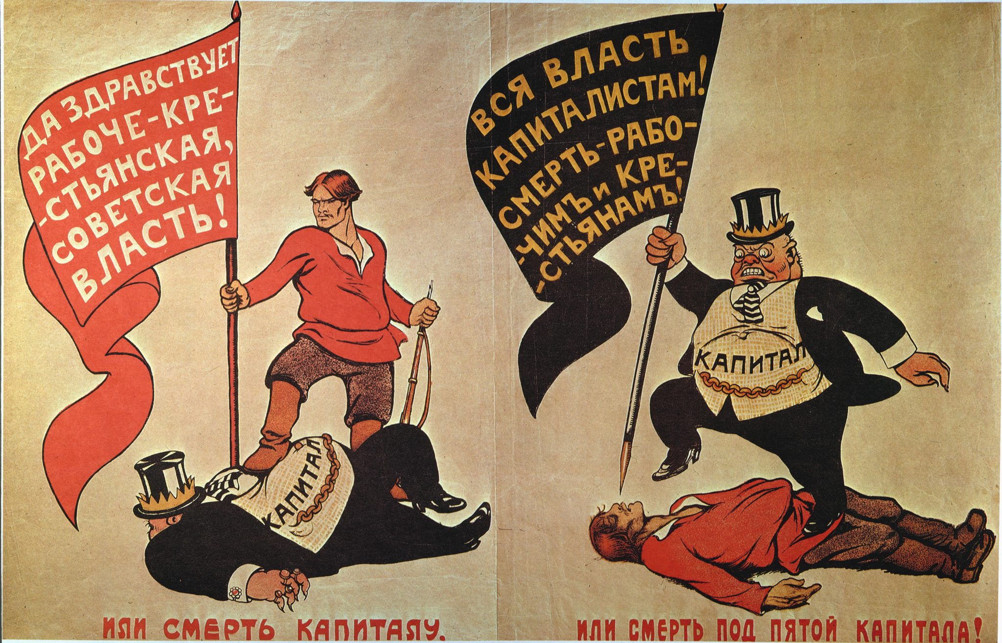 Propaganda - risk för påverkan - Forum för levande historia